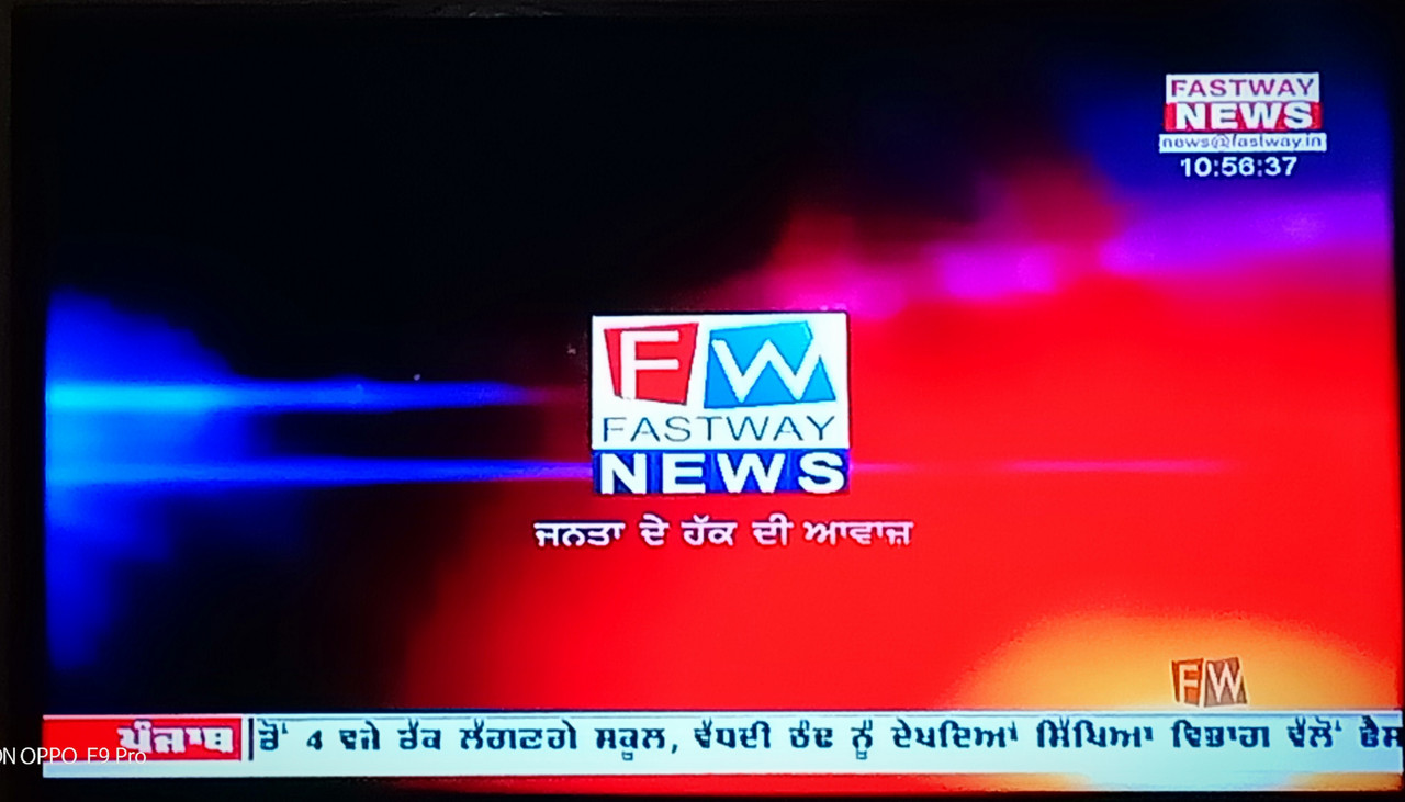 Breaking - Fastway News Logo Changed. | DreamDTH Forums - Television ...