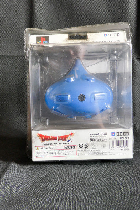 Dragon Quest controller 1 — Postimages
