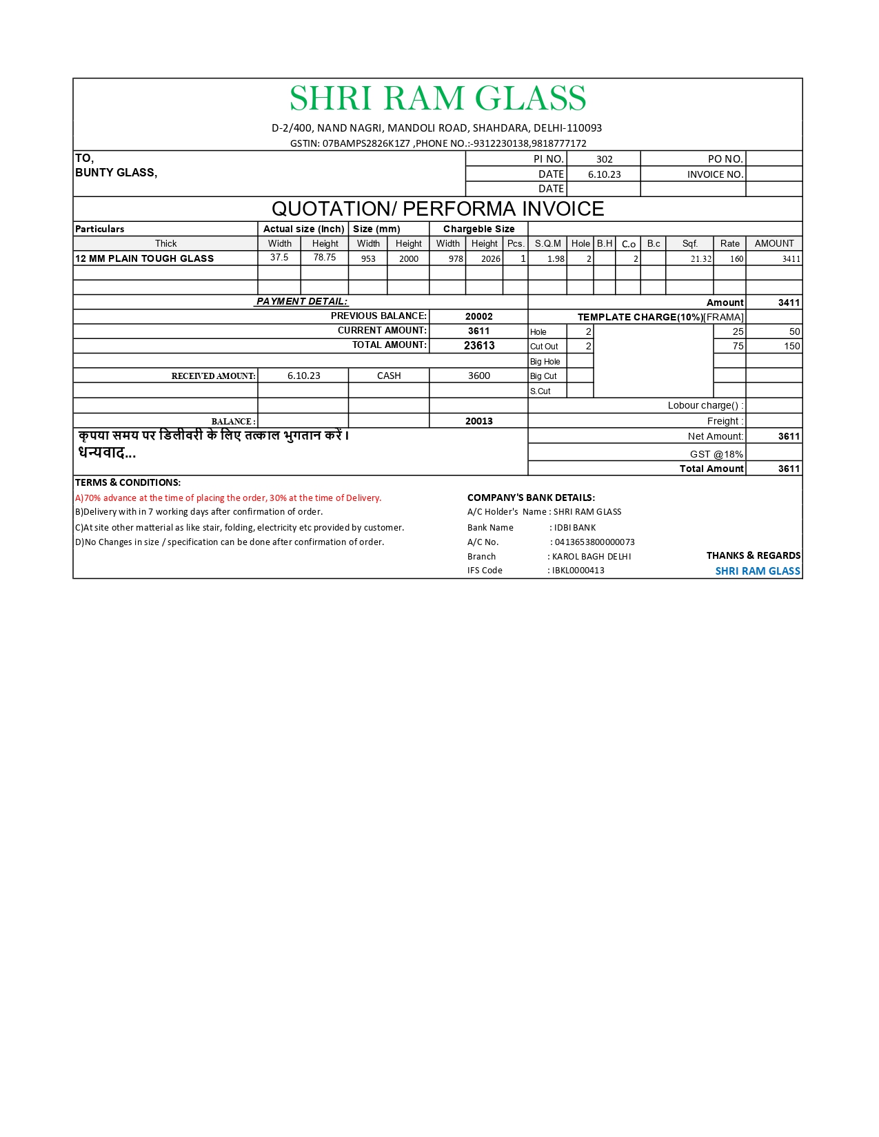 James Bunt James Blunt reveals secret behind sounding like ‘a very ...