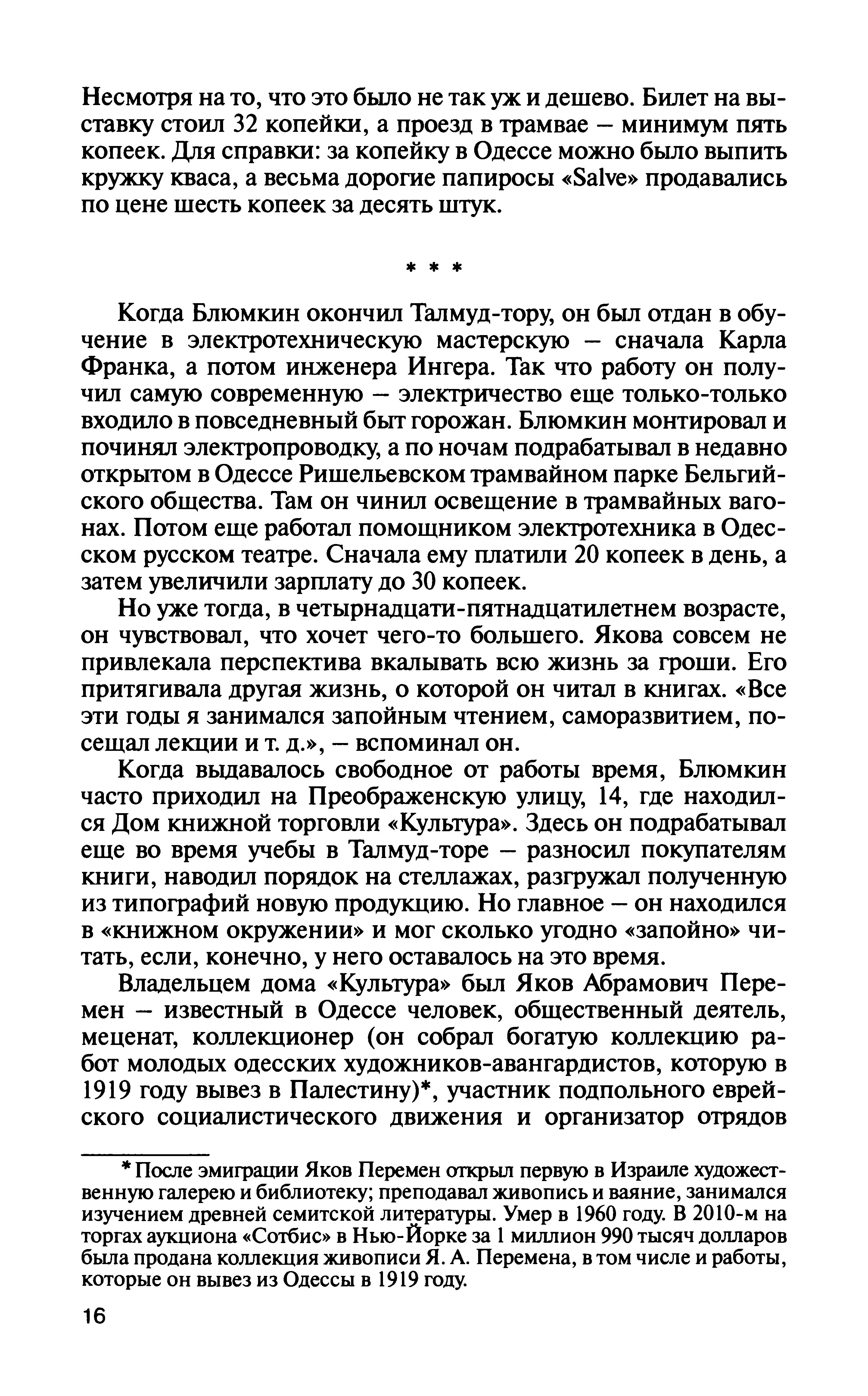 p0018 — Postimages