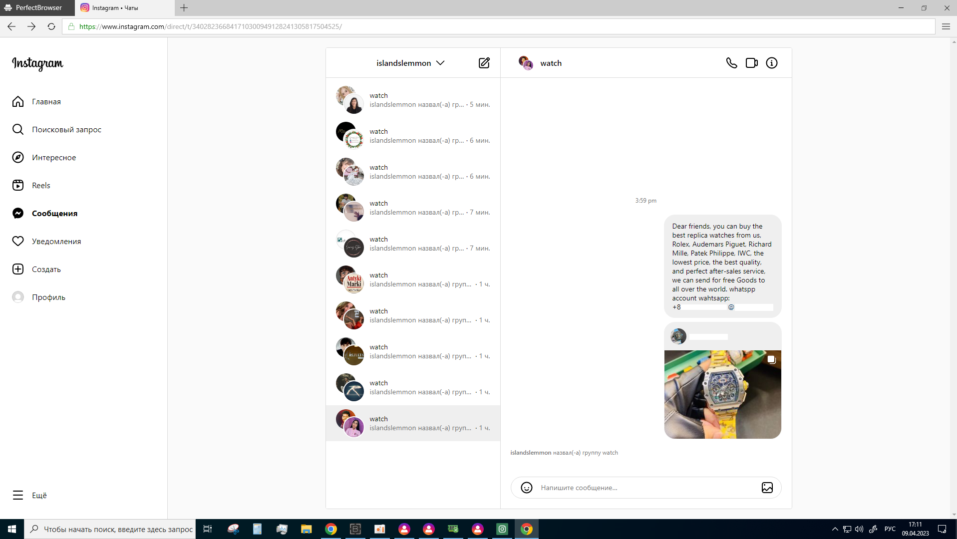 Снимок 2023 04 09 17 11 31 199 11 — Postimages