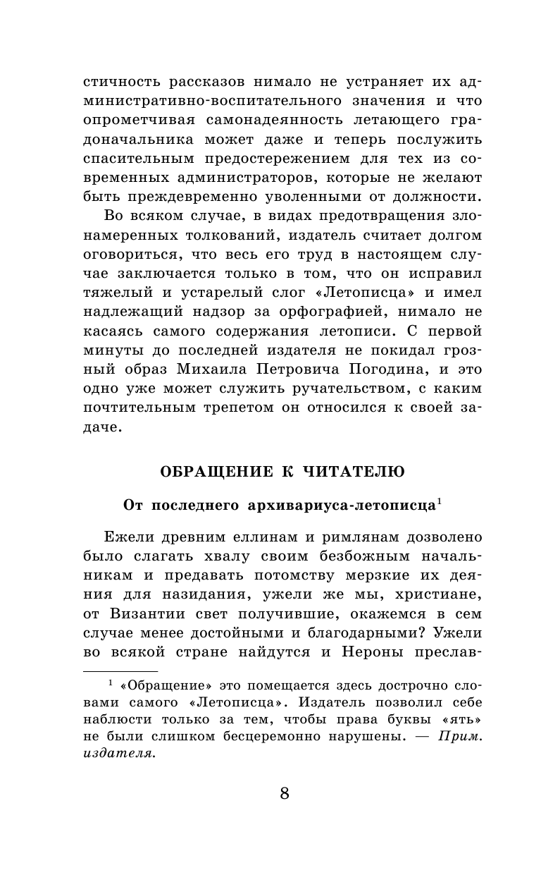 ASE000000000834115 08 — Postimages