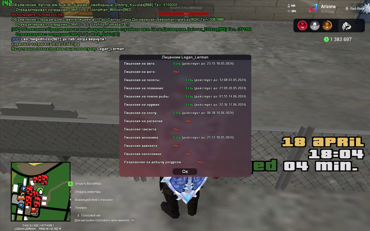 18 04 30 609 — Postimages