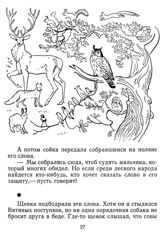 p0030 — Postimages