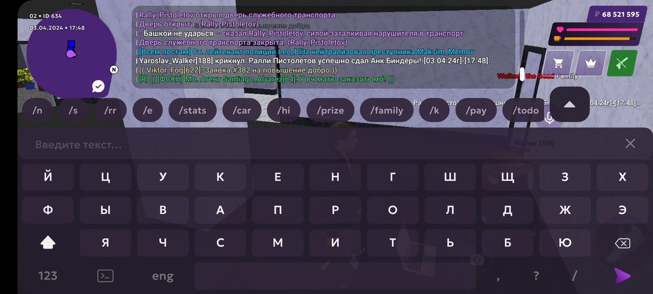 Screenshot 20240403 214853 MATRESHKA — Postimages