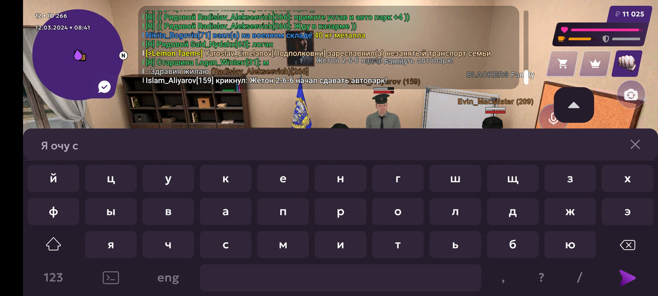 Screenshot 20240312 134150 — Postimages