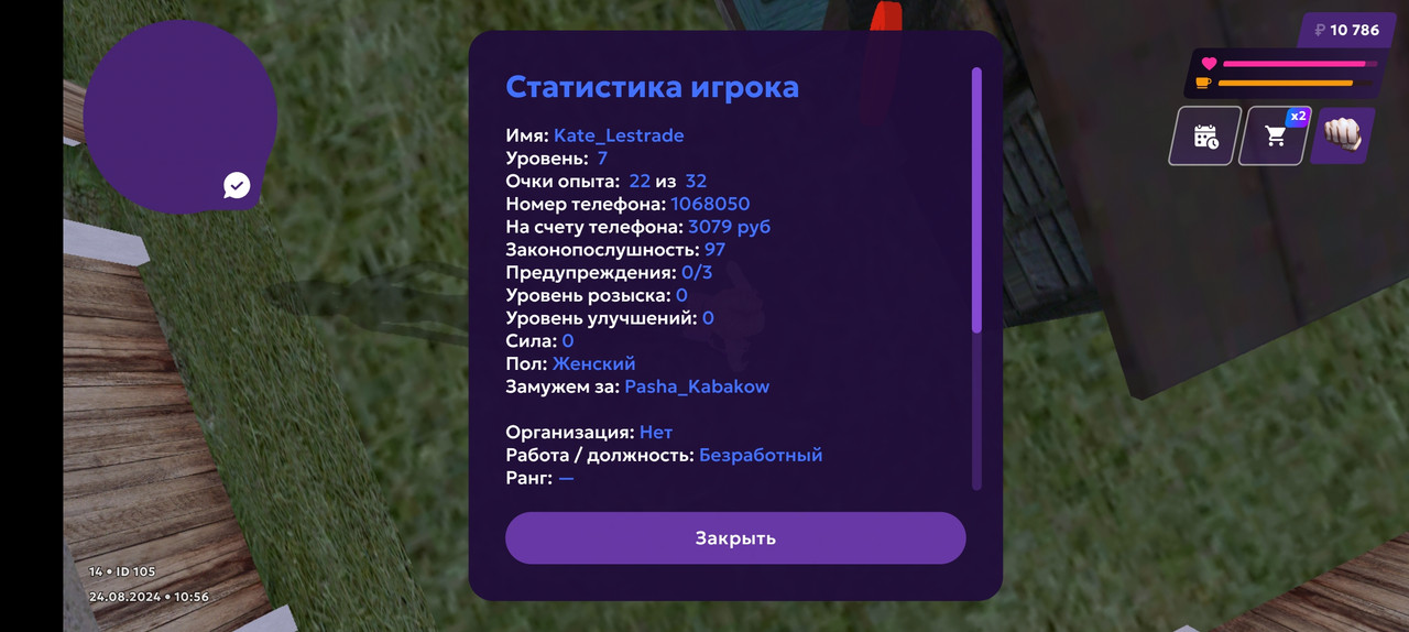 Screenshot 20240824 105628 — Postimages