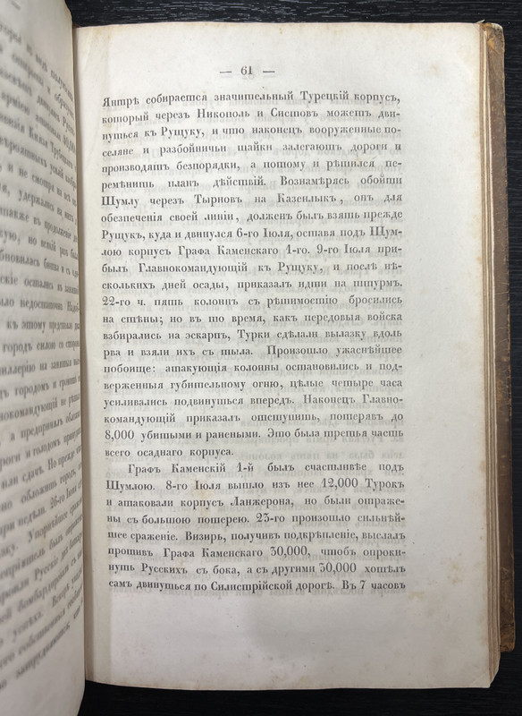 IMG 9933 — Postimages