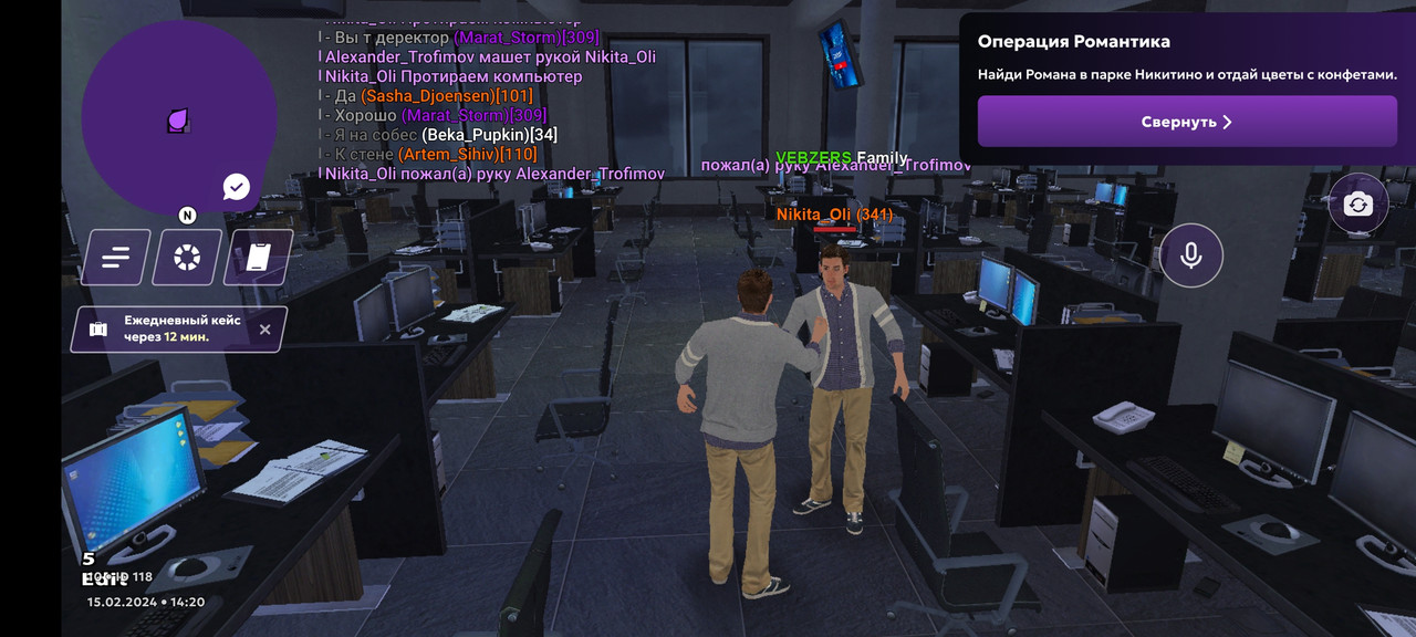 Screenshot 2024 02 15 14 20 08 367 com matreshkarp game — Postimages