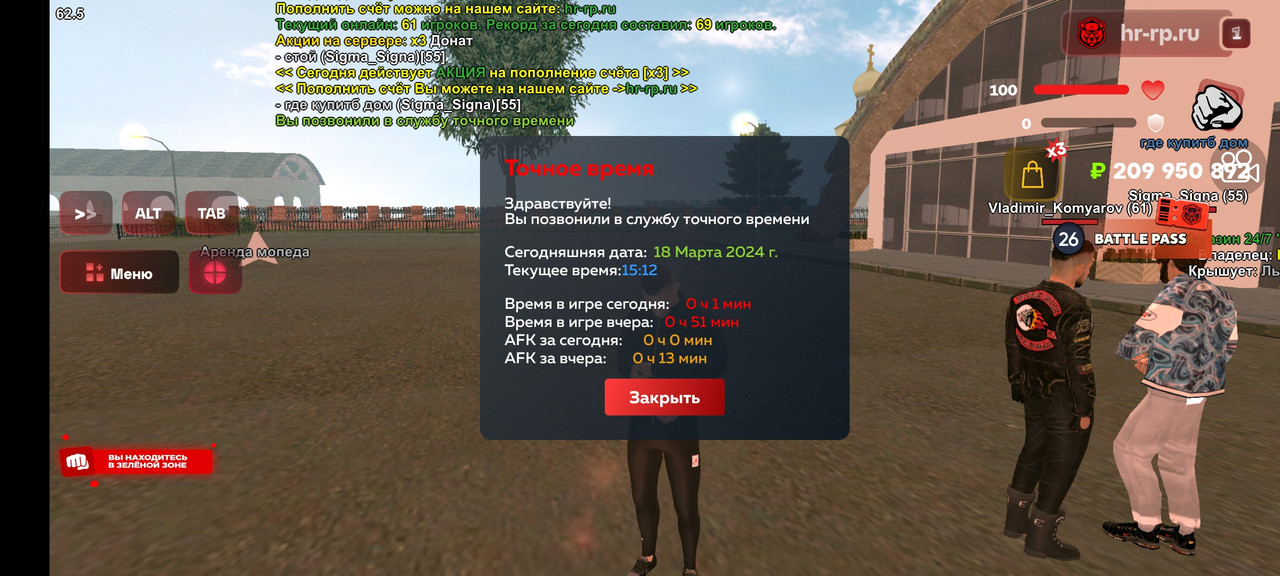 Screenshot 2024 03 18 15 12 15 621 com harsh game — Postimages