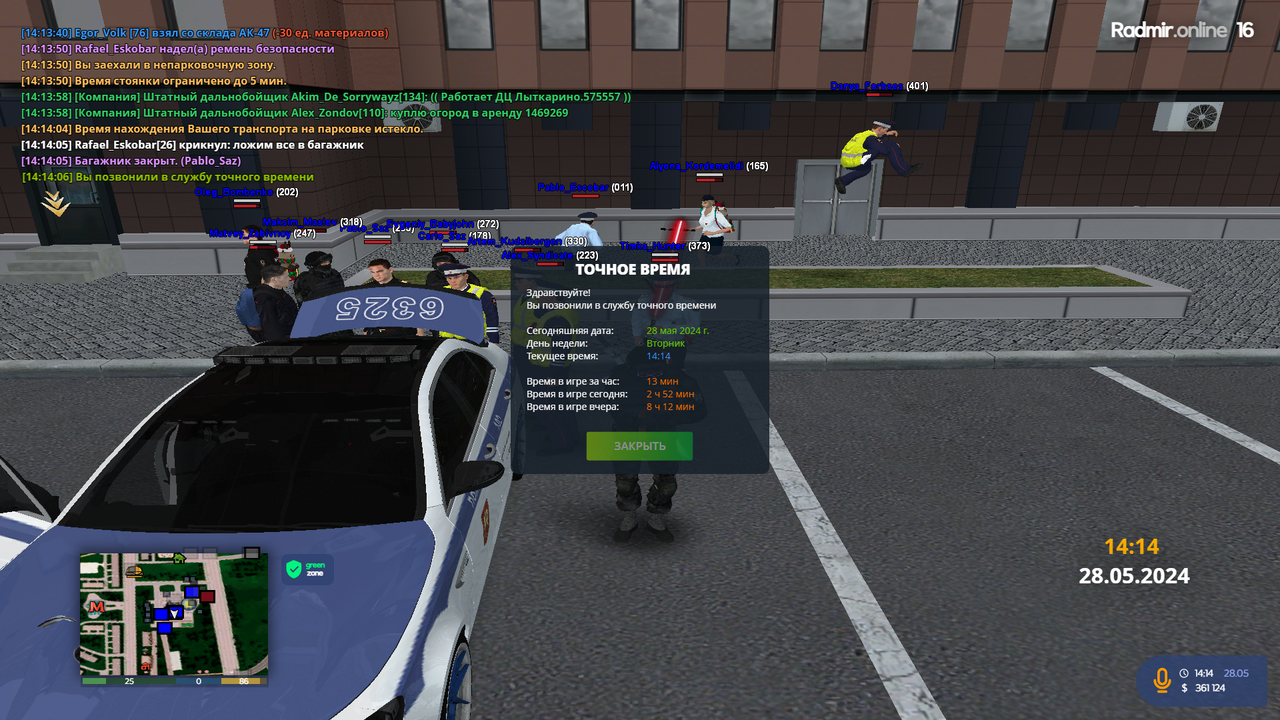 sa mp 017 — Postimages