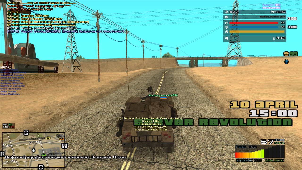 sa mp 040 — Postimages