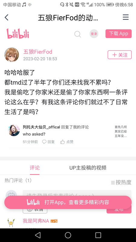 Screenshot 20230220 185853 — Postimages