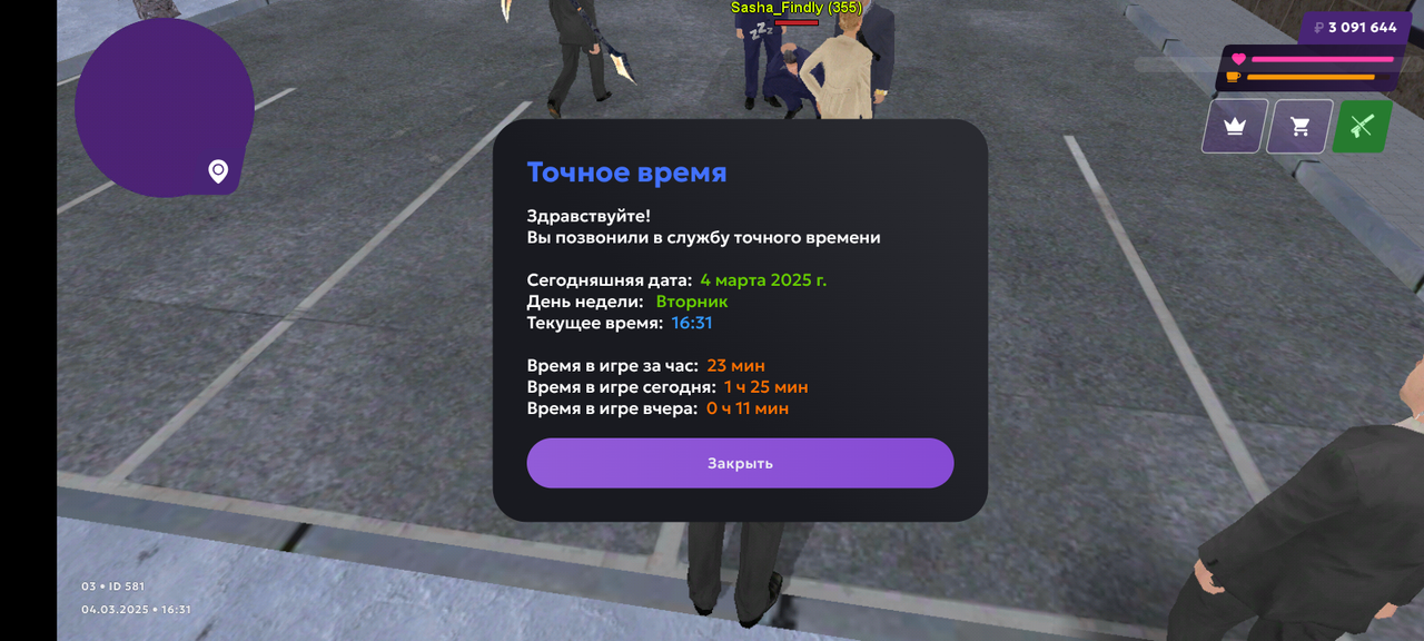 Screenshot 20250304 163056 — Postimages