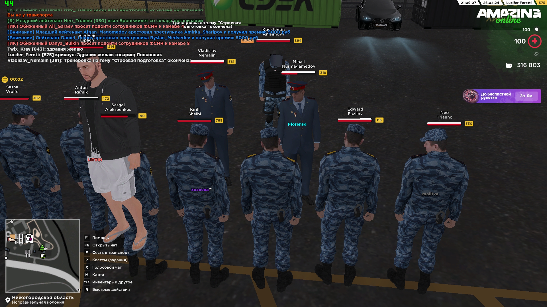 23 09 06 — Postimages