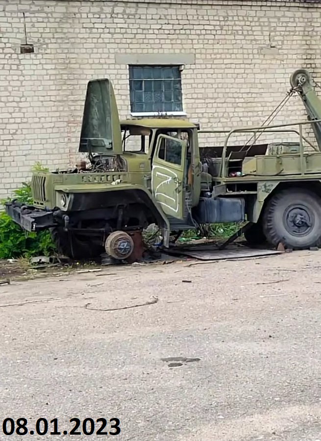 1029 Ural 4320 KET L recovery vehicle capt 08 01 23 — Postimages