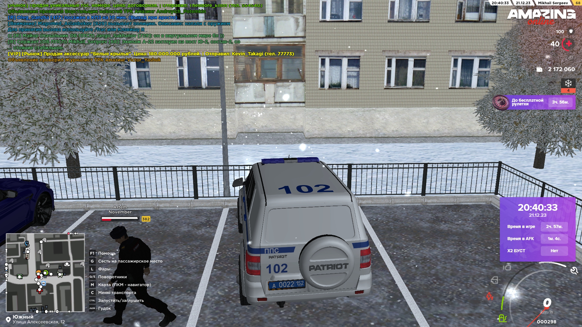 20 39 00 — Postimages