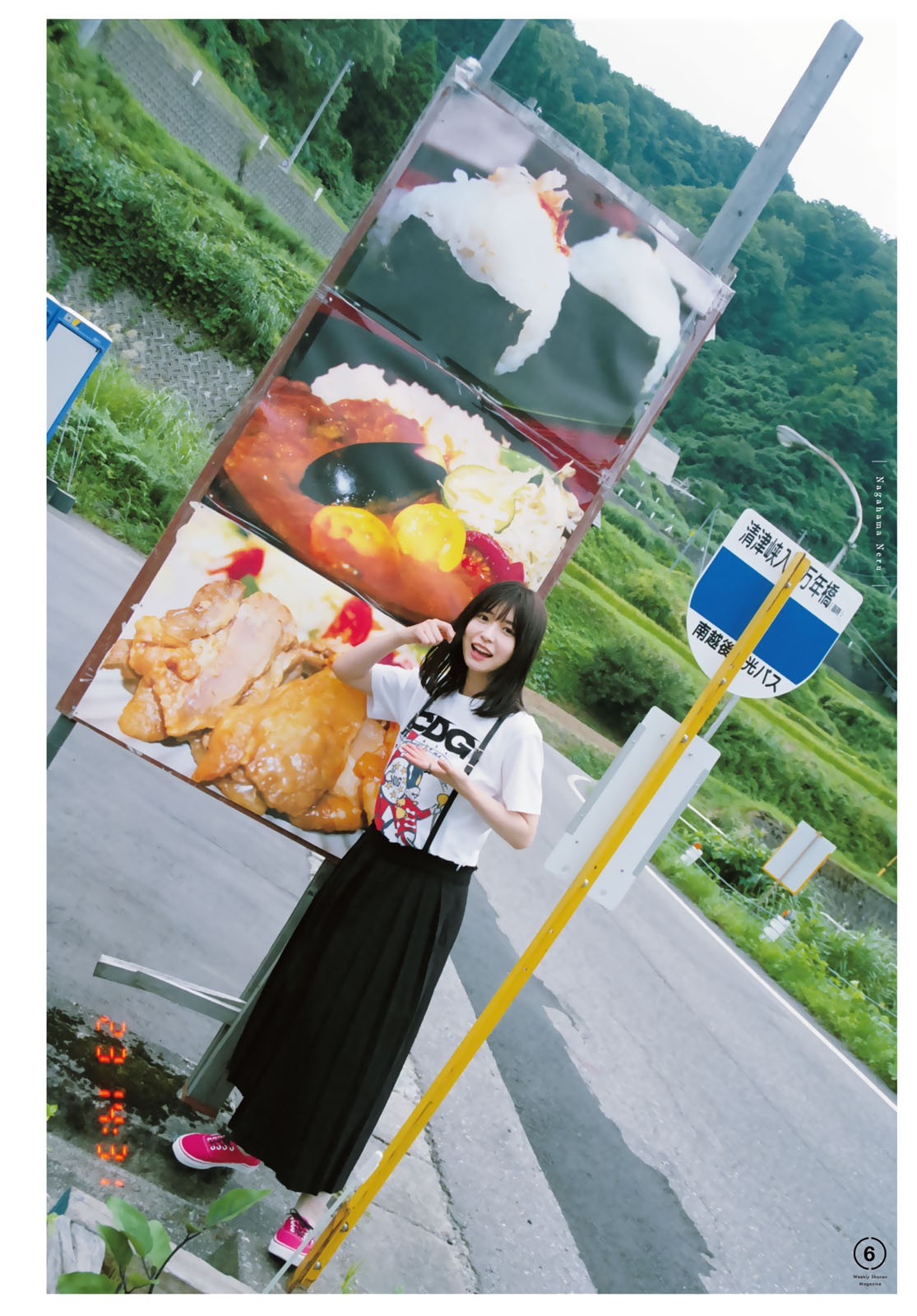 006 micmicidol — Postimages