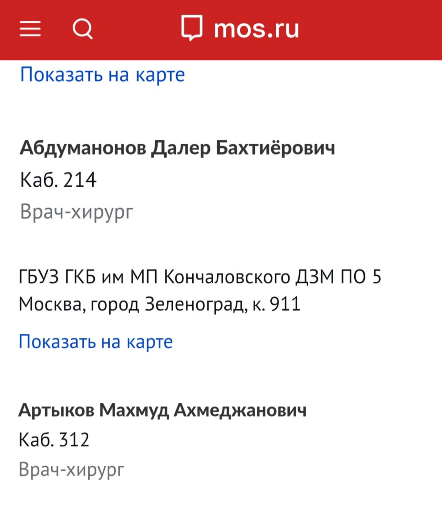 IMG 20230801 205016 — Postimages