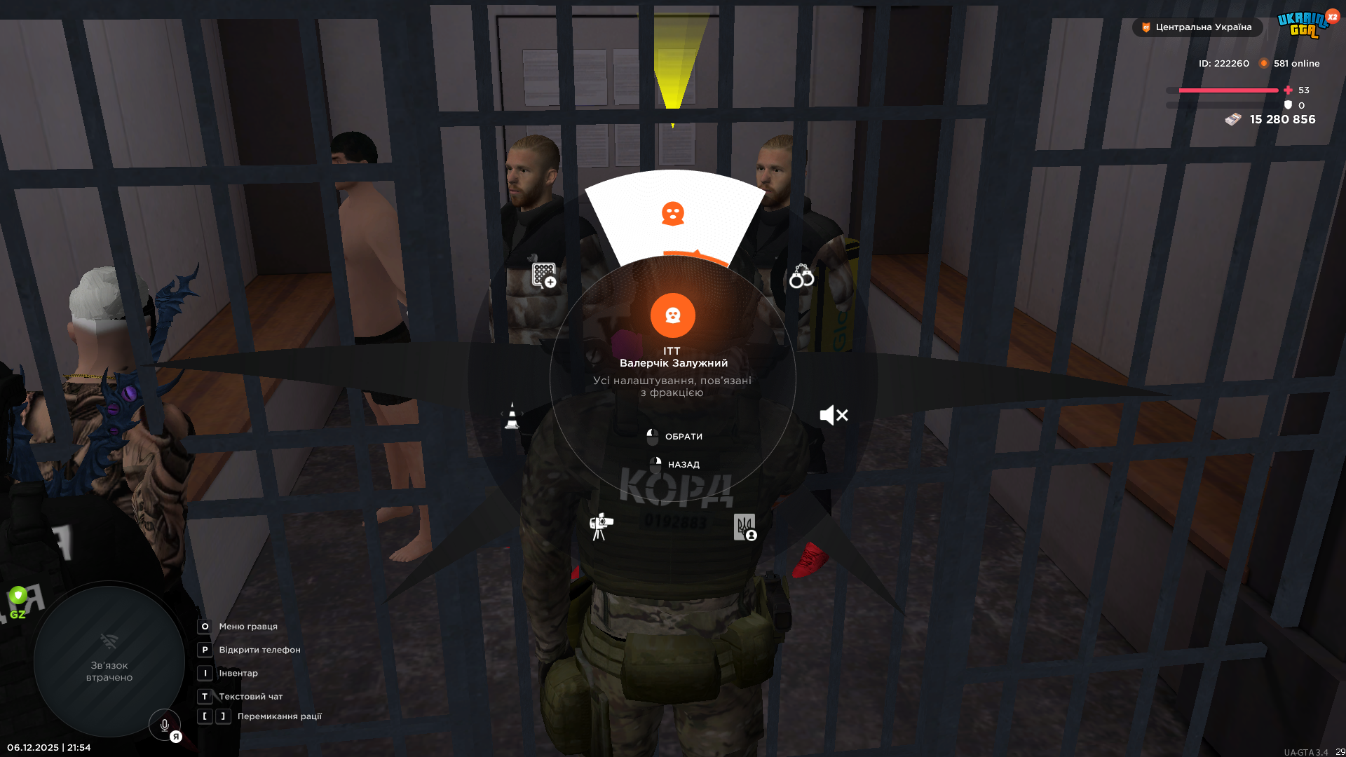 Snimok ekrana (1234) — Postimages