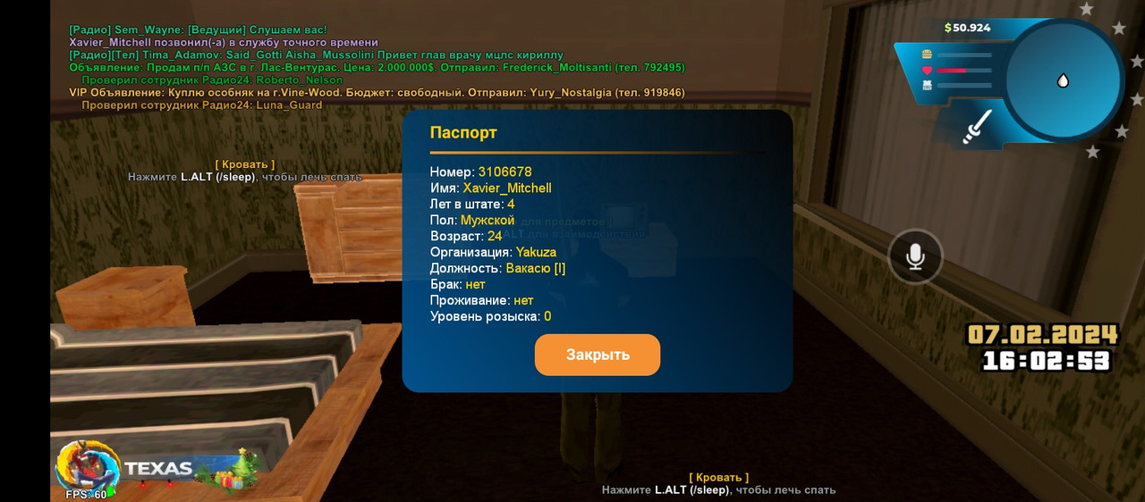 Screenshot 20240207 160257 — Postimages