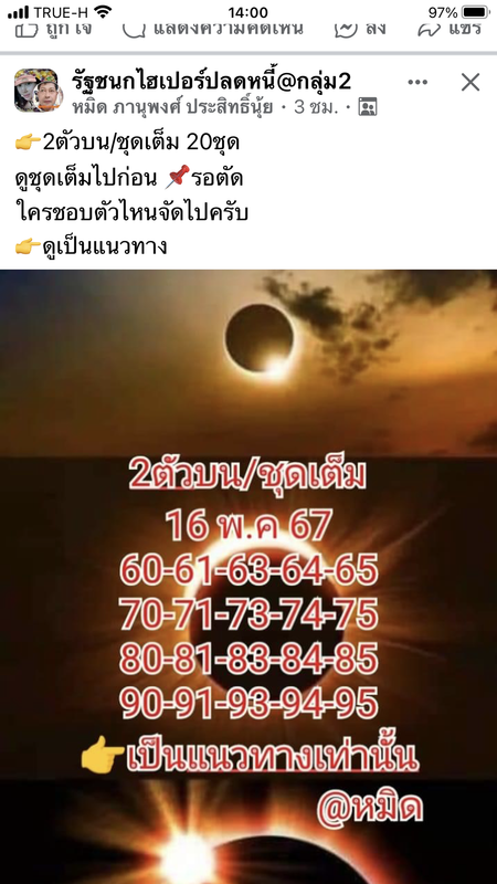 9657 CE63 4755 4056 BA71 365 F45 BEC241 — Postimages