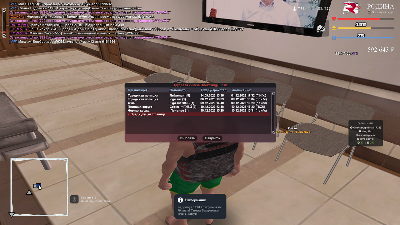 Screenshot 211 — Postimages