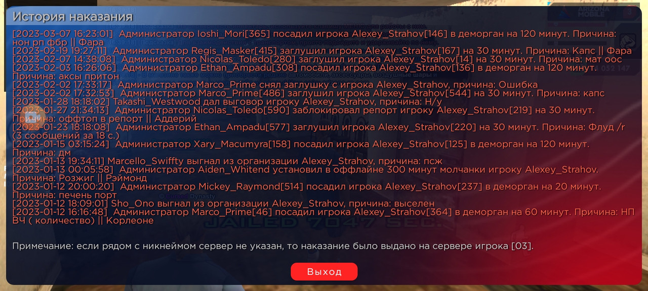 Screenshot 20230307 163928 Arizona — Postimages