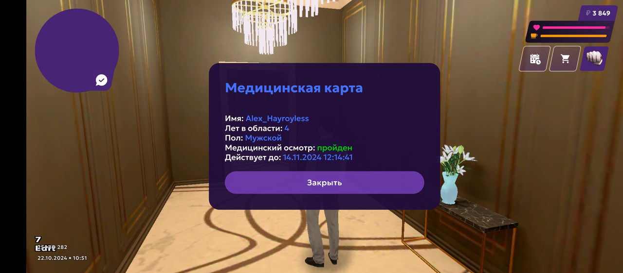 Screenshot 2024 10 22 10 51 54 511 com jekmant matrplauncher — Postimages