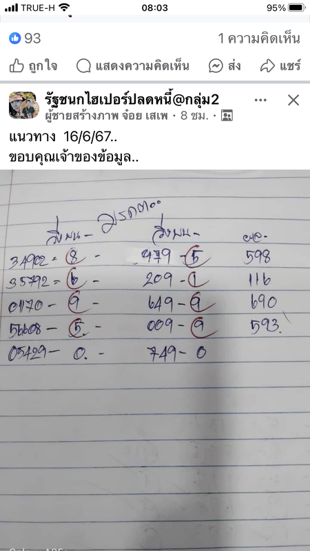 1006 Ecc3 Bcd6 4939 A4 C4 E3 C4 A8 D94 A6 B Postimages