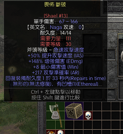 30lv Lld Eth Rep Naga 50ias 148ed 8min 217ar - Topic - d2jsp