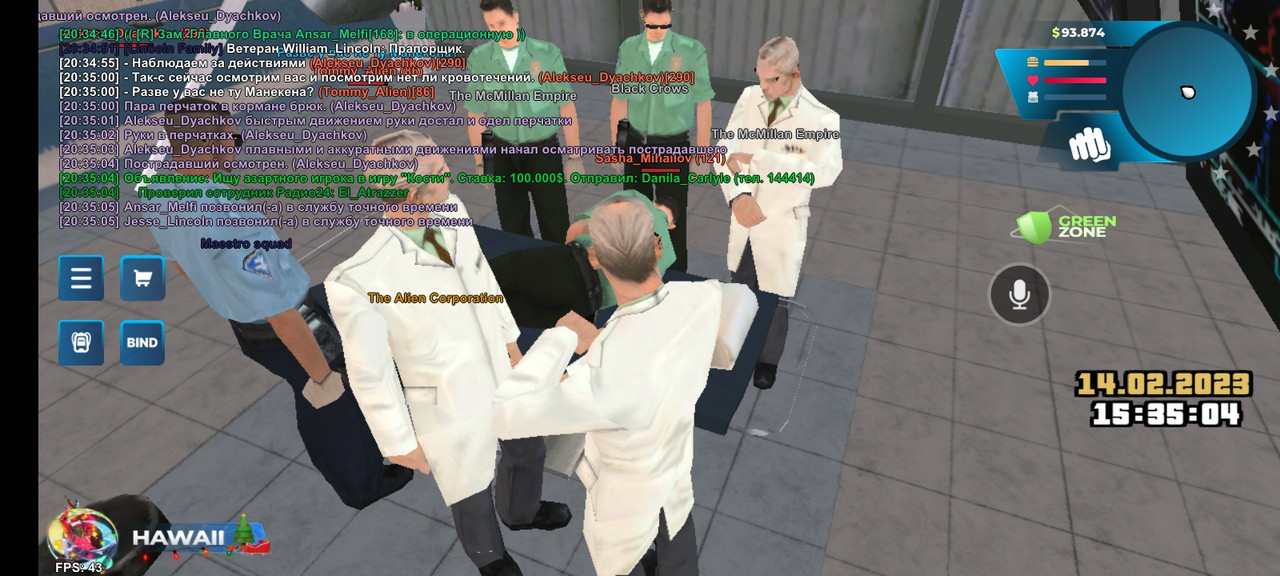 Screenshot 20230214 203506 com rockstargames samp — Postimages