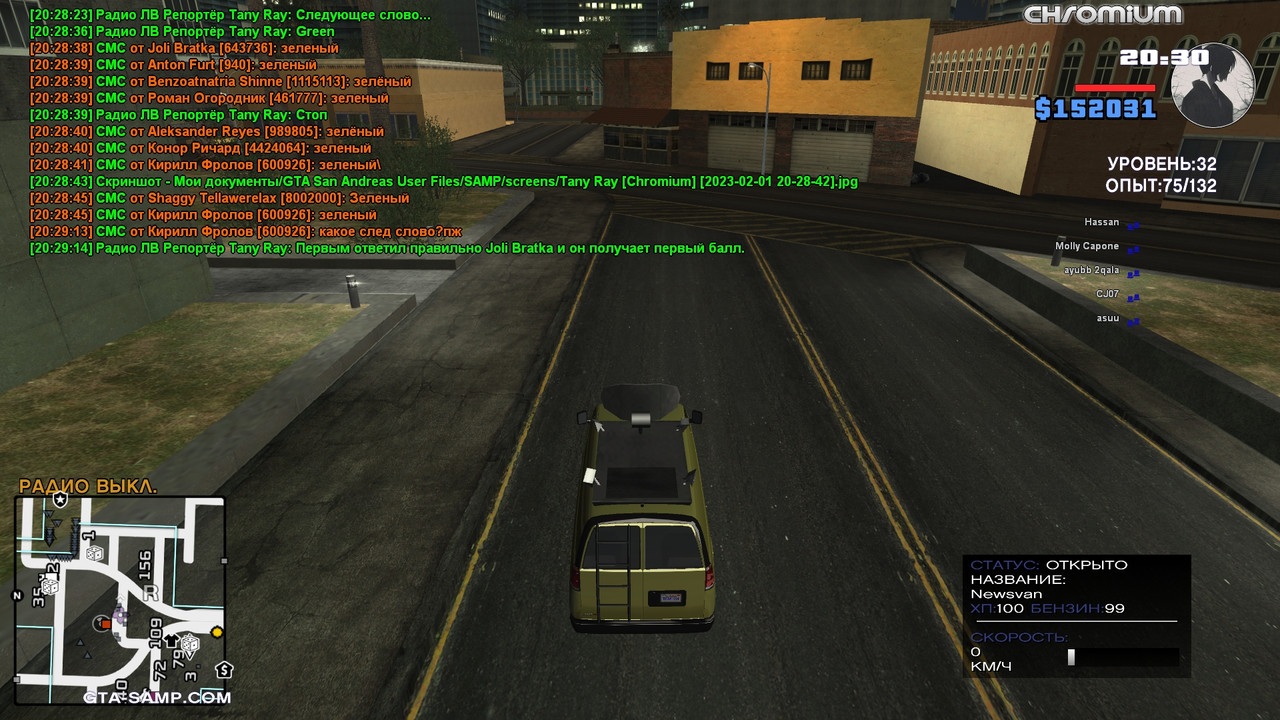 Tany Ray Chromium 2023 02 01 20 29 — Postimages