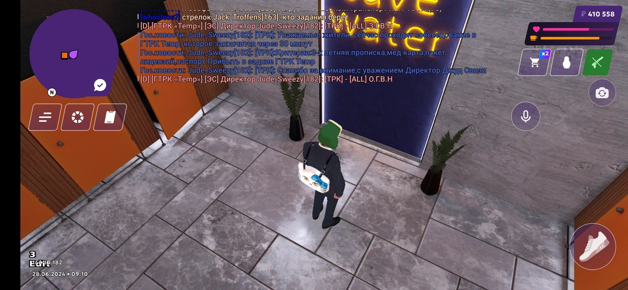 Kx O7 WWr Kp2g — Postimages