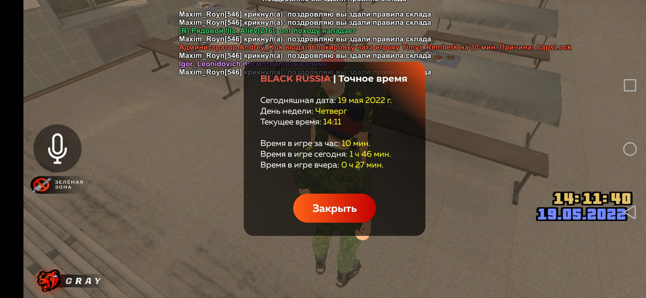Screenshot 20220519 141141 blackrussia online — Postimages