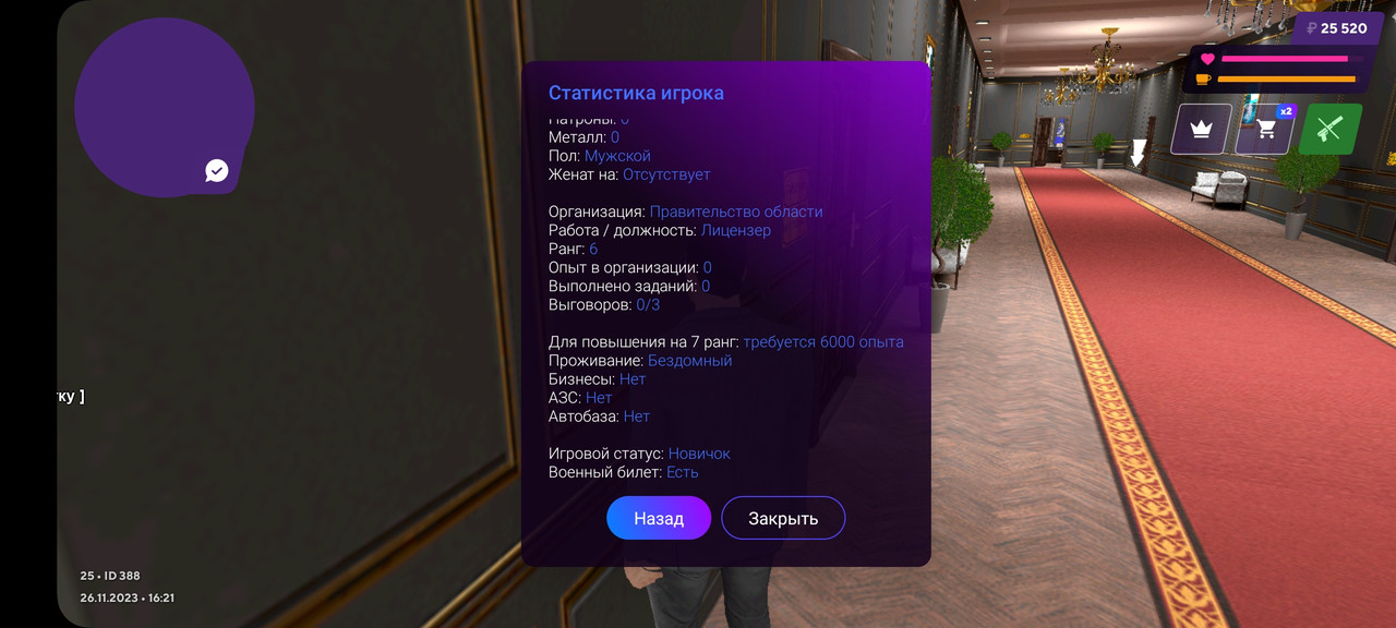 Screenshot 20231126 162220 MATRESHKA — Postimages