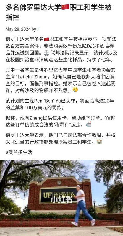 Ec81791 A 2 Fe9 4 F86 A7 B8 9564 Eee28 Ec5 — Postimages
