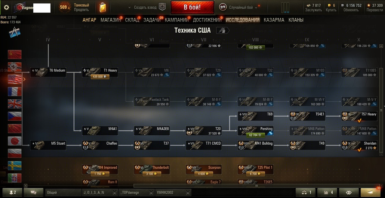 shot 014 — Postimages