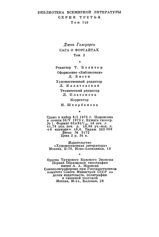 p0768 — Postimages