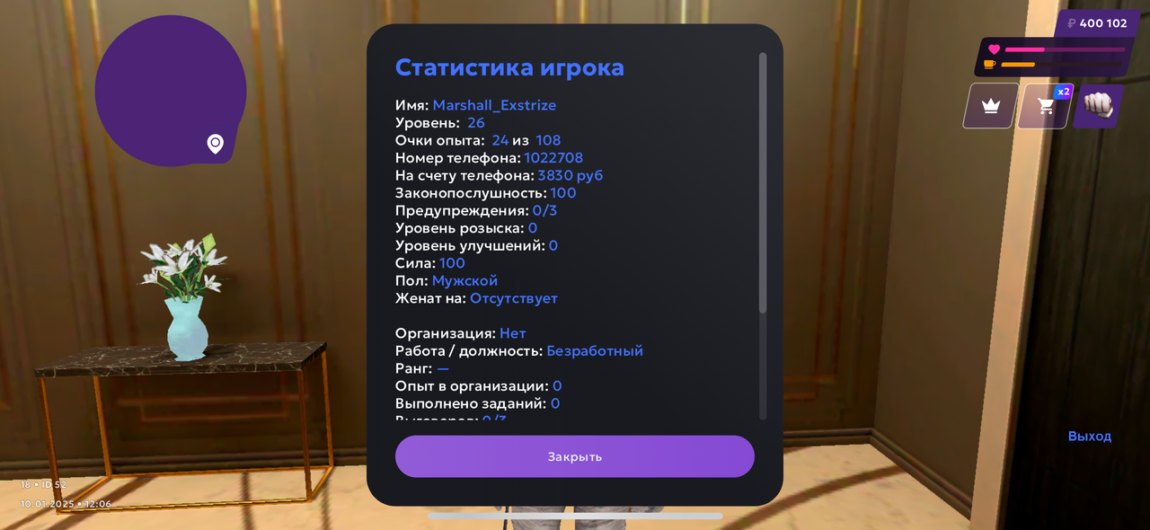 IMG 2159 — Postimages