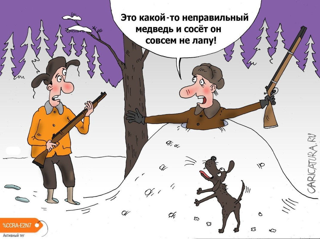 1680611336 kartinki pibig info p prikolnie kartinki pro okhotu i ...