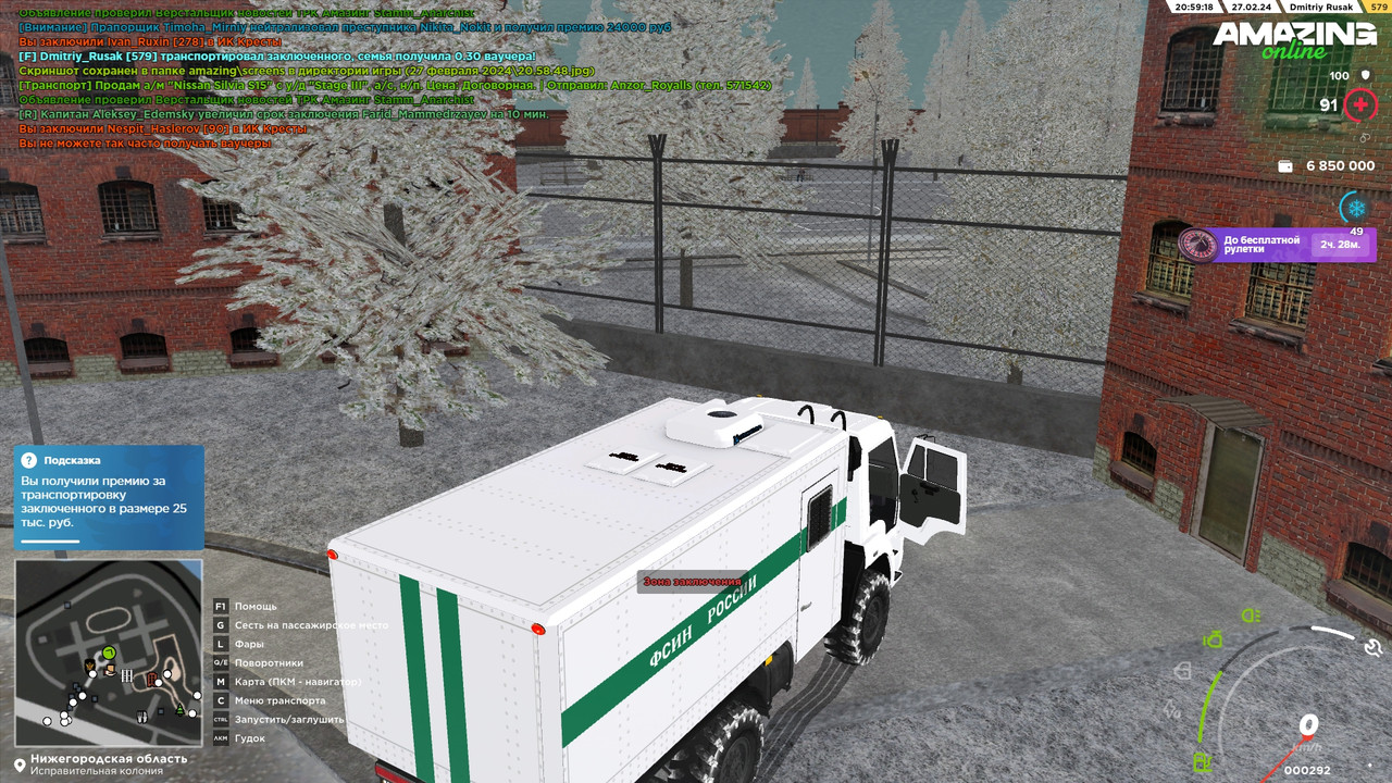 20 58 53 — Postimages