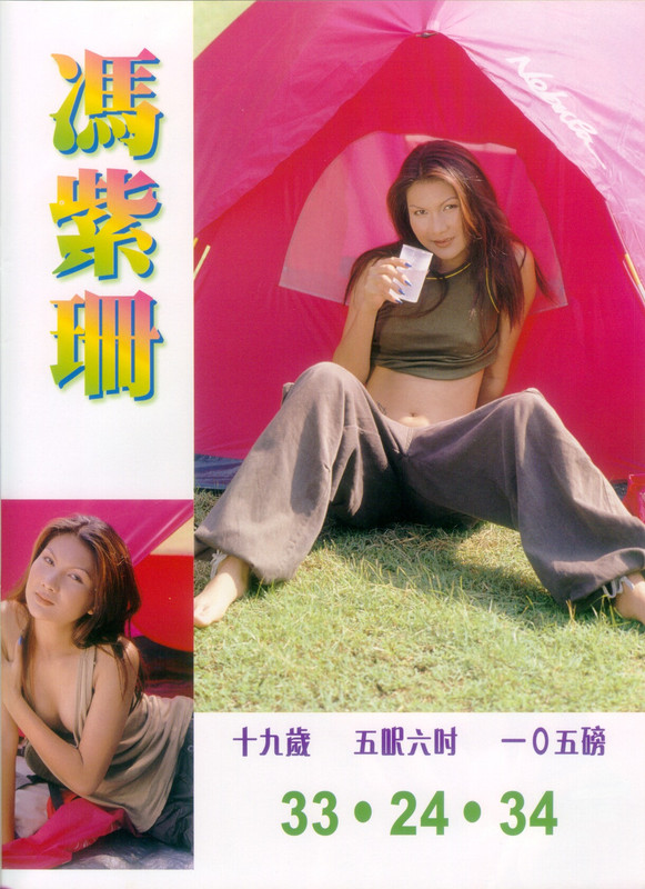 HK 029 053 — Postimages