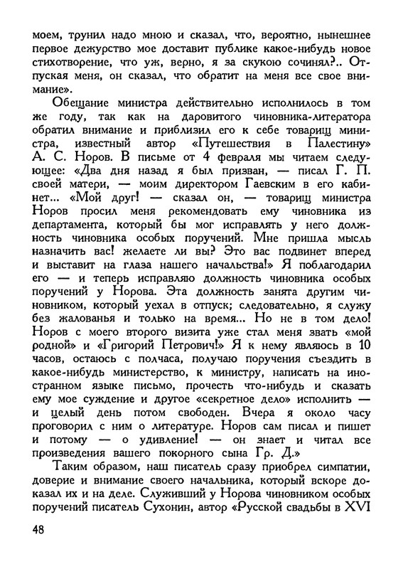 p0054 — Postimages