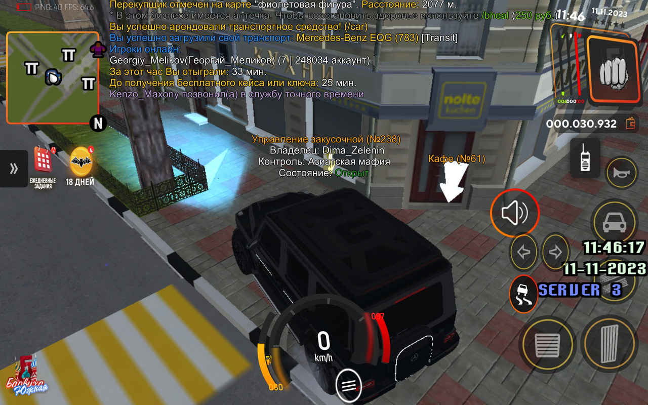 Screenshot 20231111 134620 com barvikha launcher — Postimages