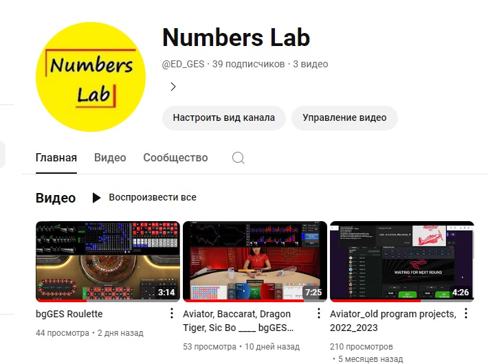 RNG generator (binary) Roulette, ver.+ - Page 2