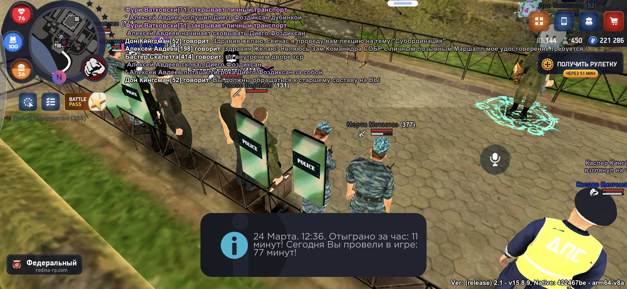 Screenshot 20250324 113633 RODINA ONLINE — Postimages