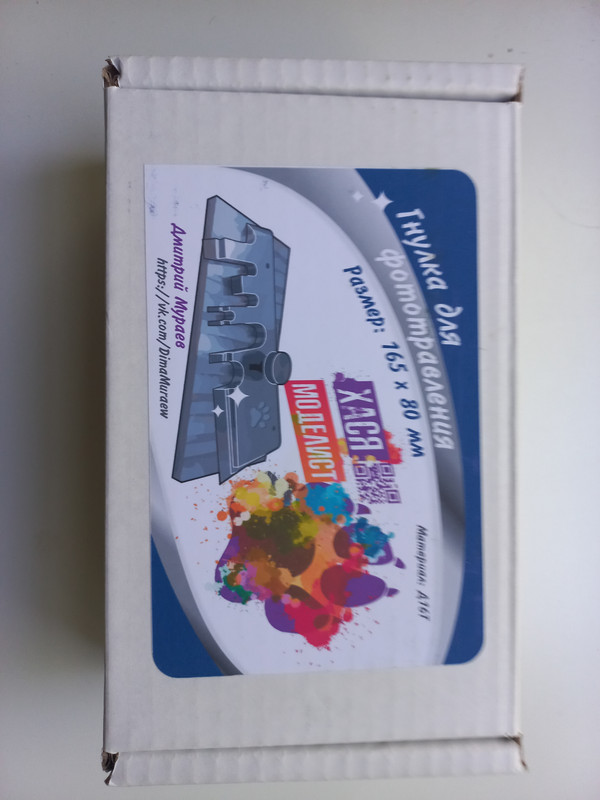 20220609 170053 — Postimages