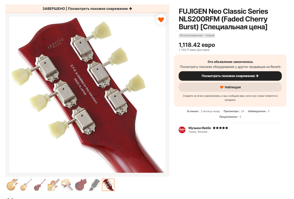 Screenshot 274 — Postimages