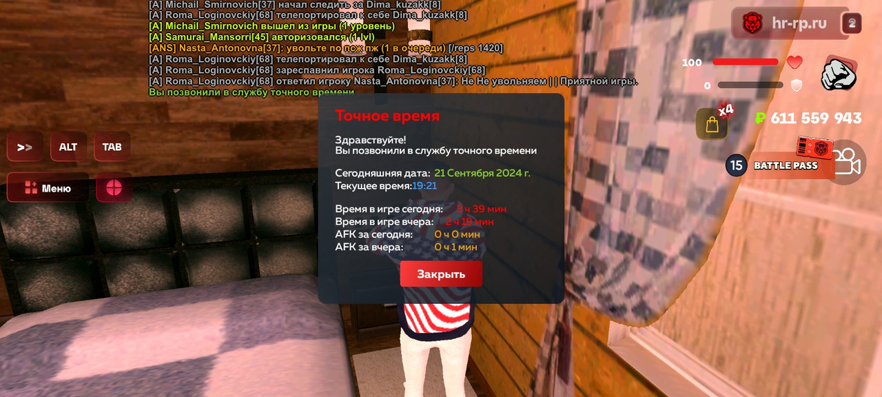 Screenshot 20240921 232121 com harsh game GTASA — Postimages